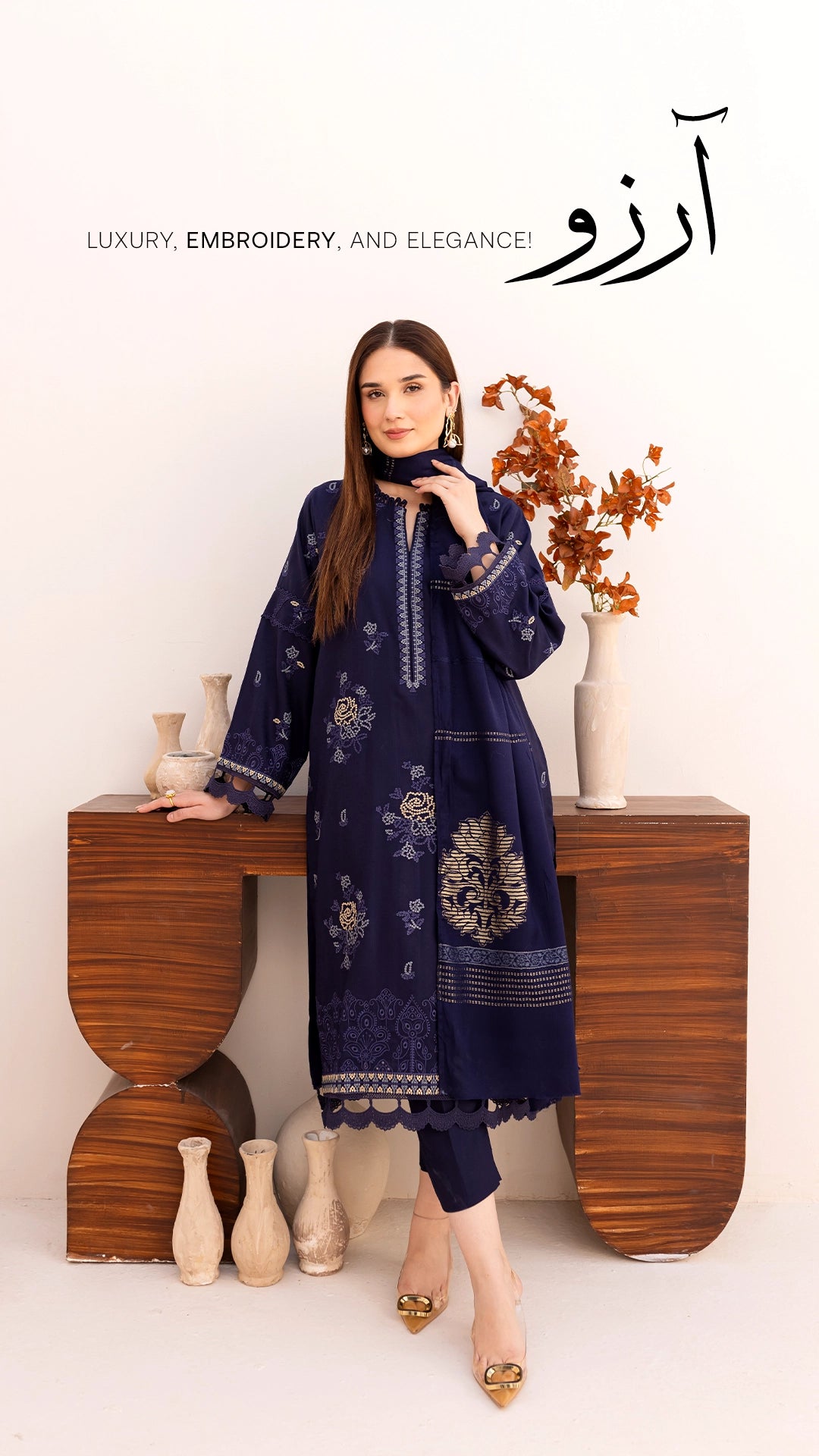 Rashid Textile Clothing